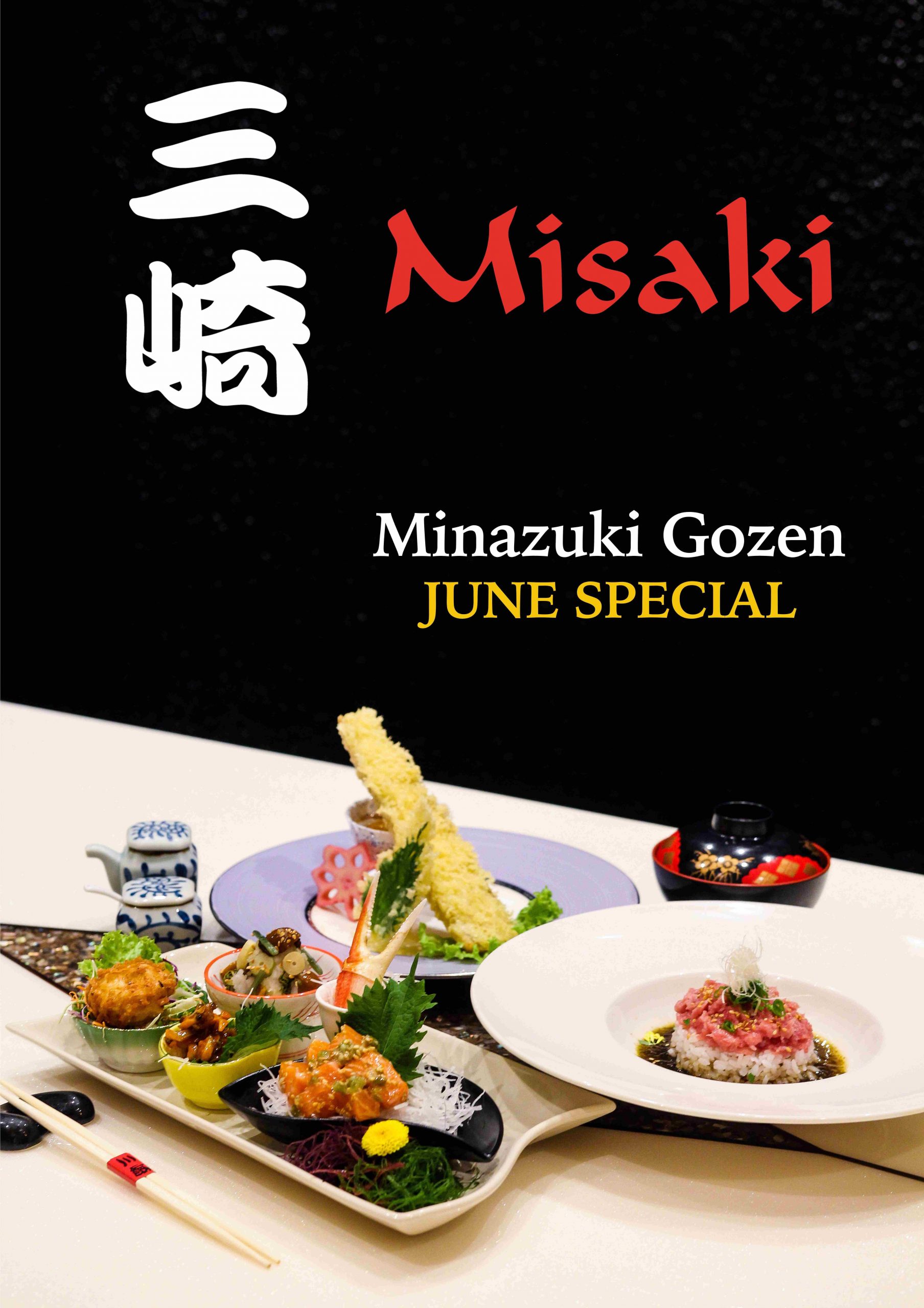 Latest Updates – Misaki Japanese Restaurant 三崎