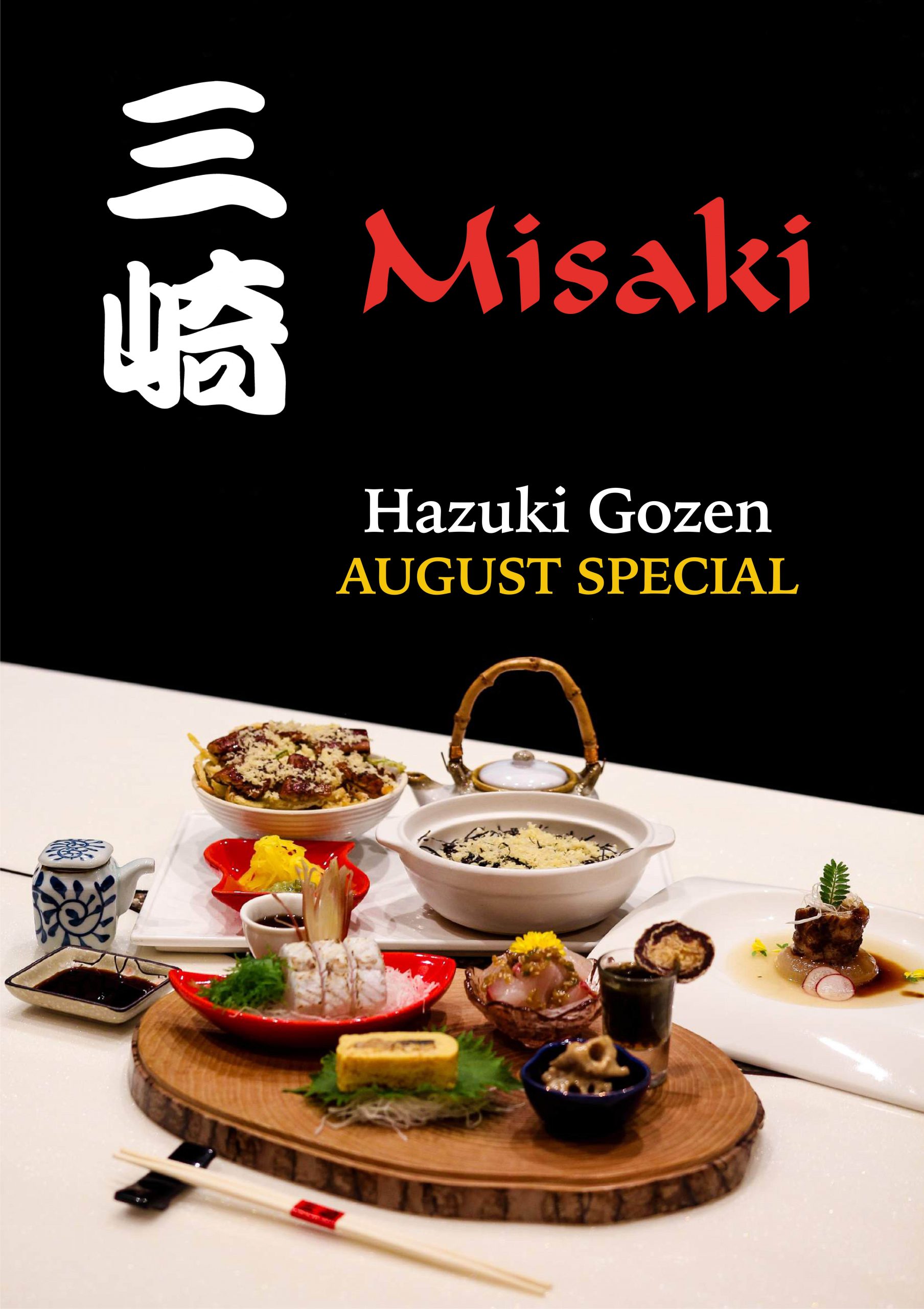 Monthly Special ~ Hazuki Gozen~ August 2023 – Misaki Japanese Restaurant 三崎